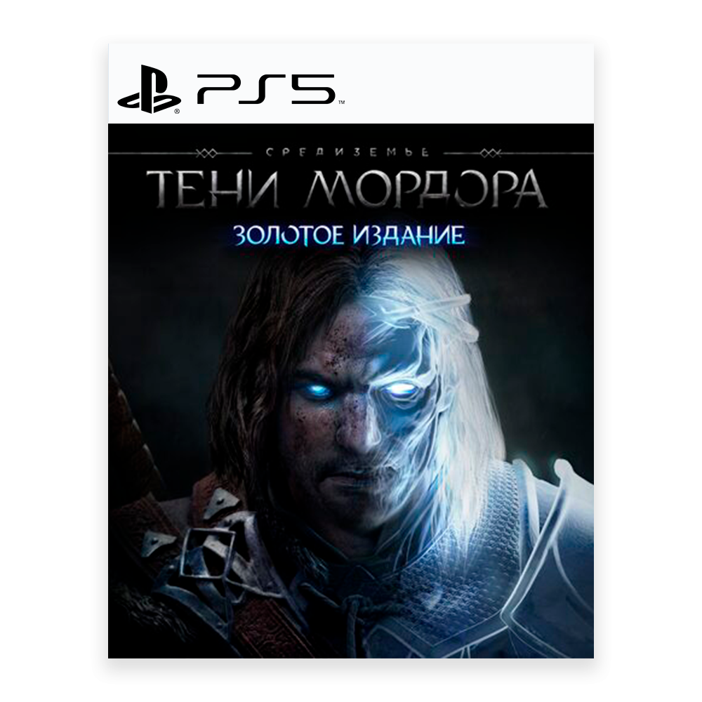 Middle-earth™: Shadow of Mordor™ – Game of the Year Edition – PS5 RETRO ...